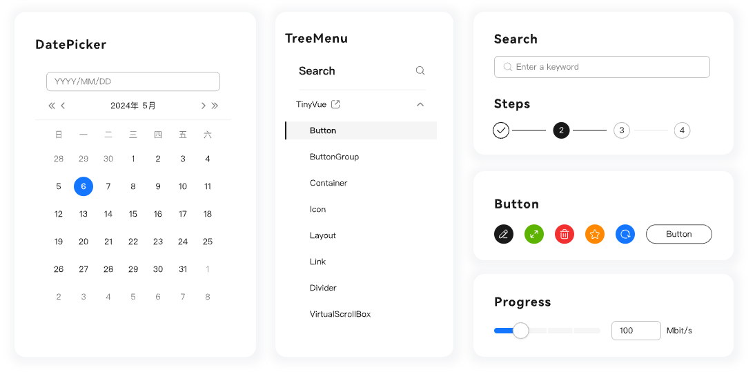 OpenTiny - 企业级产品的完整设计和开发解决方案